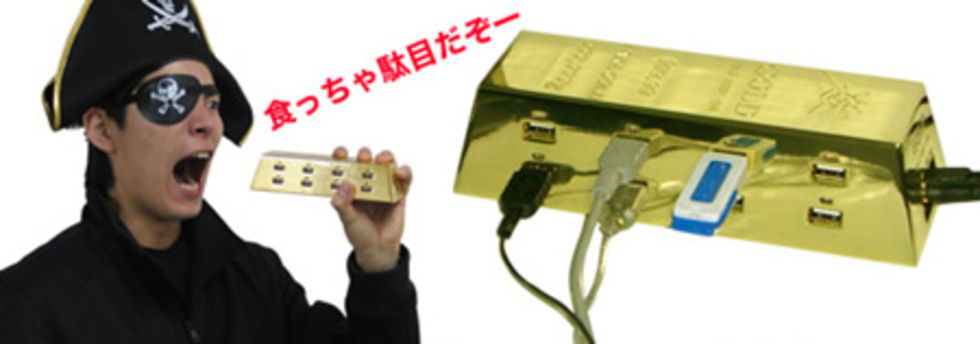 Bling, bling - USB-hub goes gold. Worst. USB-hub. Ever.. | Feber / Pryl