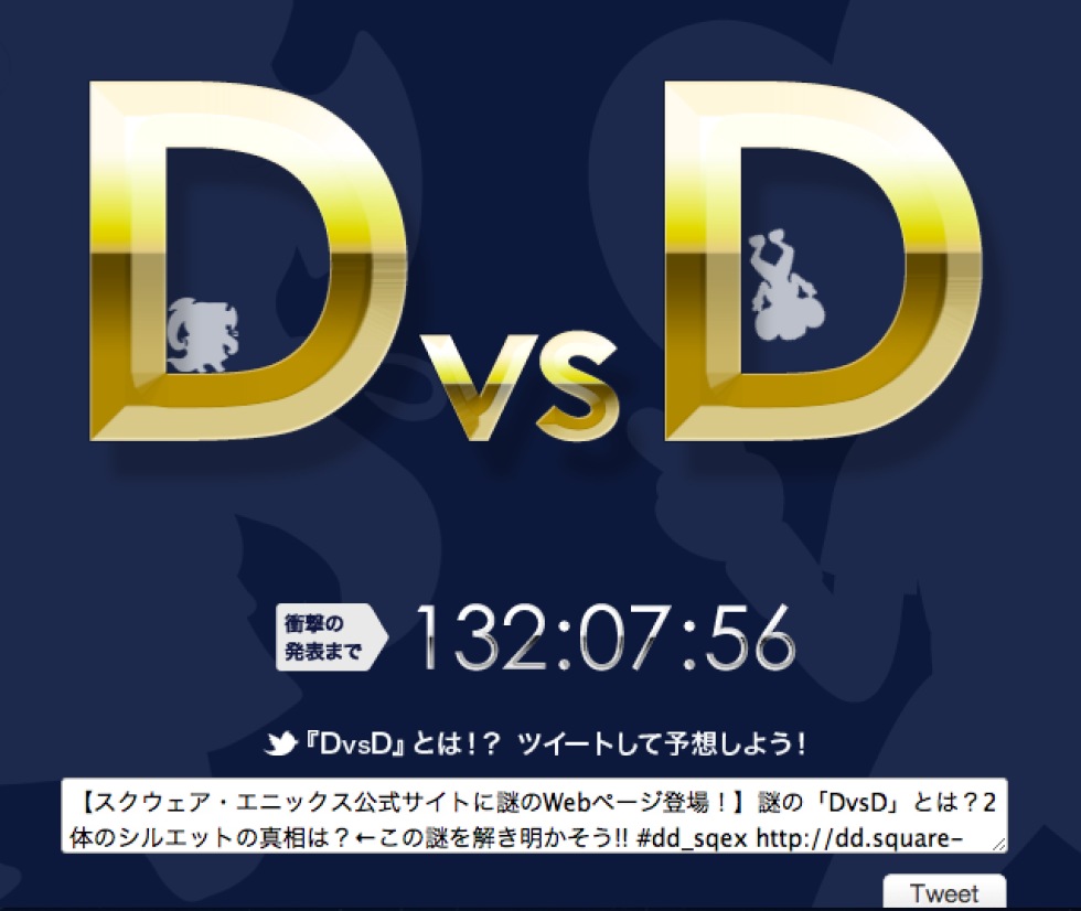 Square Enix hintar om ett nytt spel. Vad är D vs D? | Feber / Spel Square Enix hintar om ett nytt spel. Vad är D vs D? | Feber / Spel