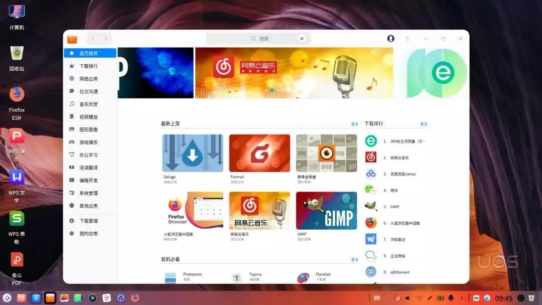 Unified Operating System är Kinas egna operativsystem. Linuxbaserat OS ...